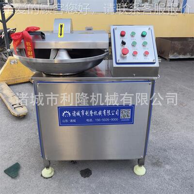 2型斩拌机 变频调速 304不锈菜钢机身 肉泥菜0双馅多TAX功能蔬斩