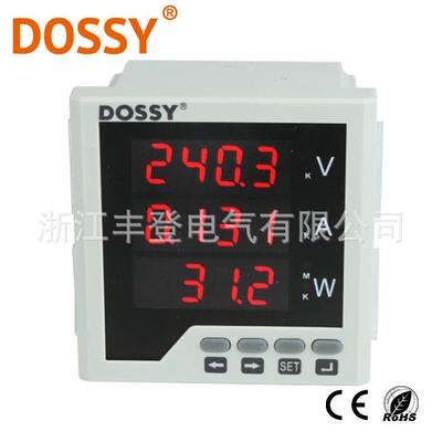 DS5250-UIP三排电压电流功率表80x80AVW测量组合表LED数码管