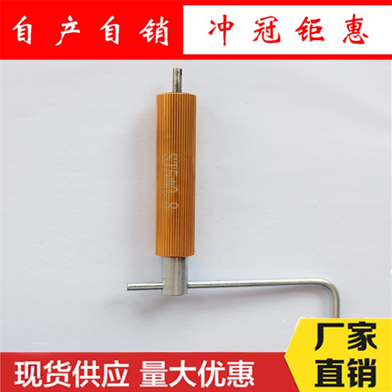 钢丝螺套工具螺纹护套扳手牙套安装工具牙套扳手