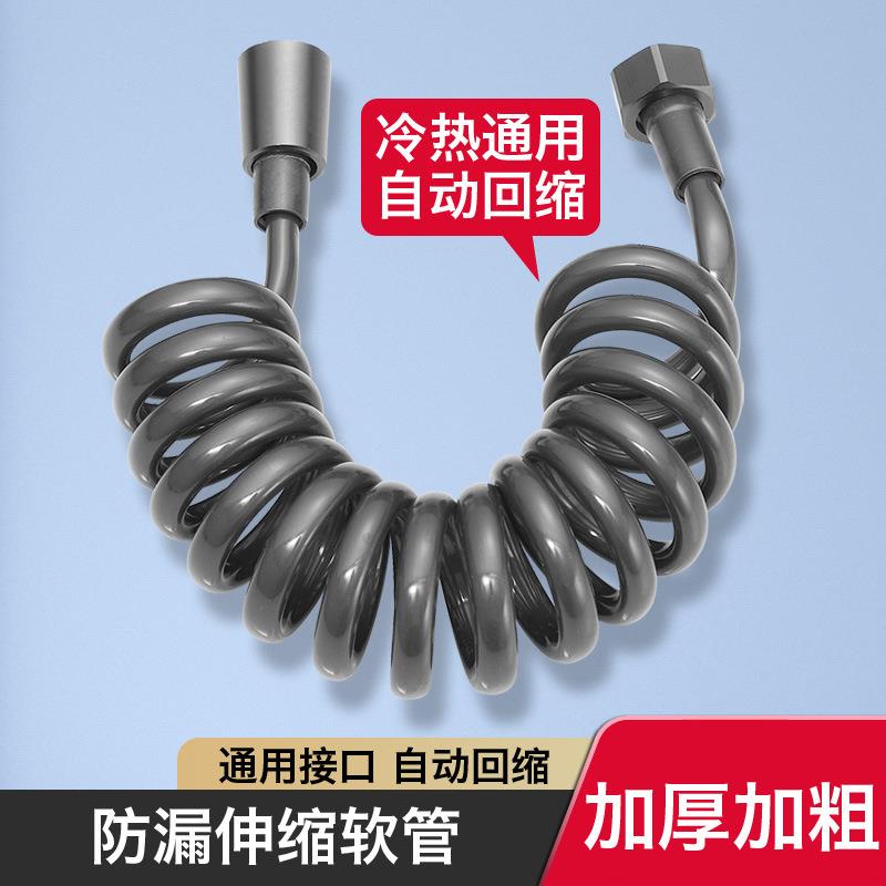 马桶喷枪伸缩软管妇洗器进水管电话线弹簧管淋浴花洒龙头弹力水管