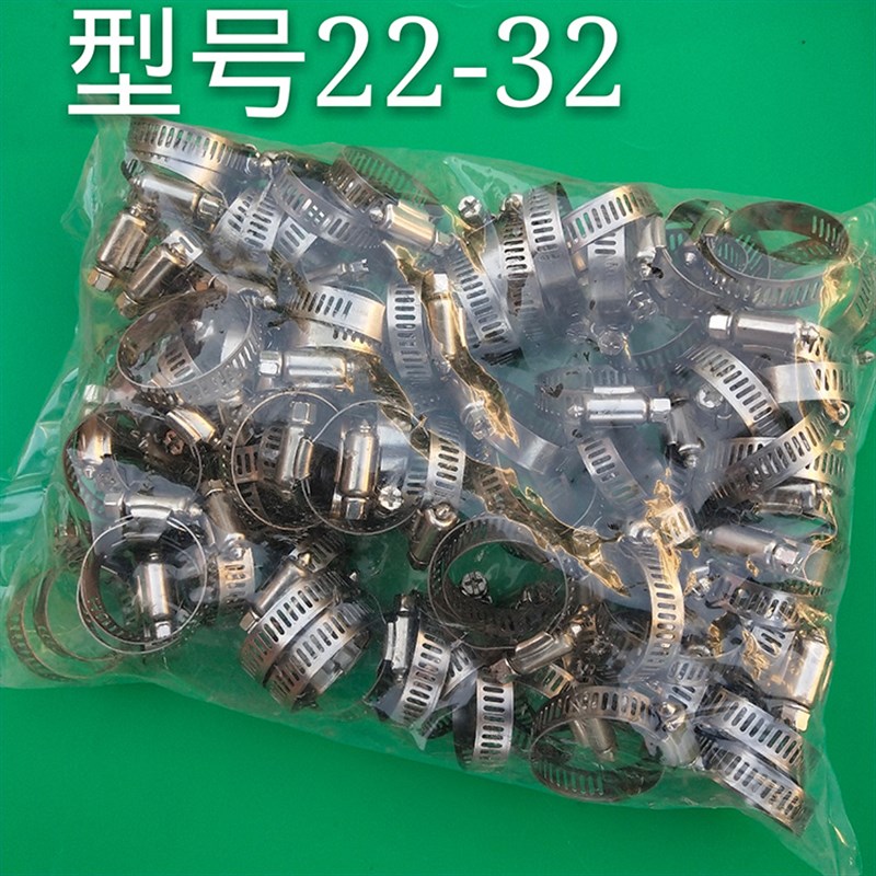 不锈钢喉骨卡箍喉箍管夹抱箍圈水管管箍卡扣箍管卡支架小中美式