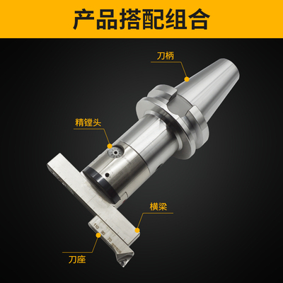 数控大孔径微调精镗刀HBOR63-BM160精镗头加工中心BT40/50镗刀柄