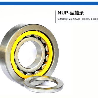 圆柱滚子轴承NUP411 412 413 414 415 416EM
