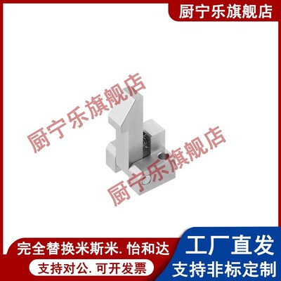 自动上扣ATLAM ATLAS ATLAN25 35自动锁扣弹簧止回器 PFE01 11 21