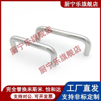 XAE06-D10-L80/L100/L110/L120/L125/L160/L200-H37/60不锈钢拉手
