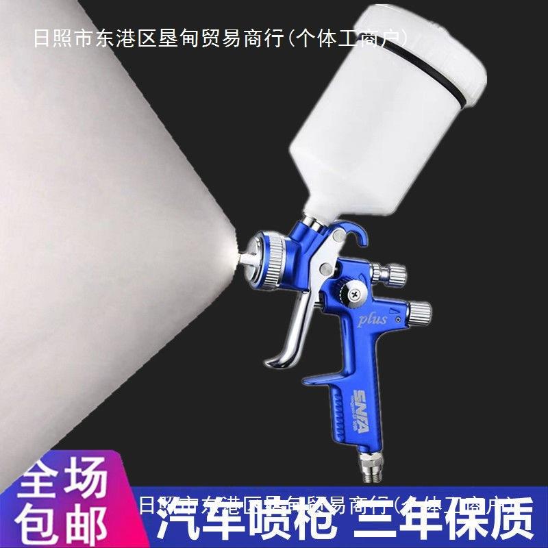 德国汽车喷枪喷漆枪4000上壶钣金油漆面漆气动高雾化喷涂工具其他