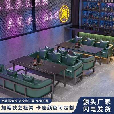 复古工业风吧酒吧桌椅音乐烧烤店酒馆商用铁艺卡座沙发