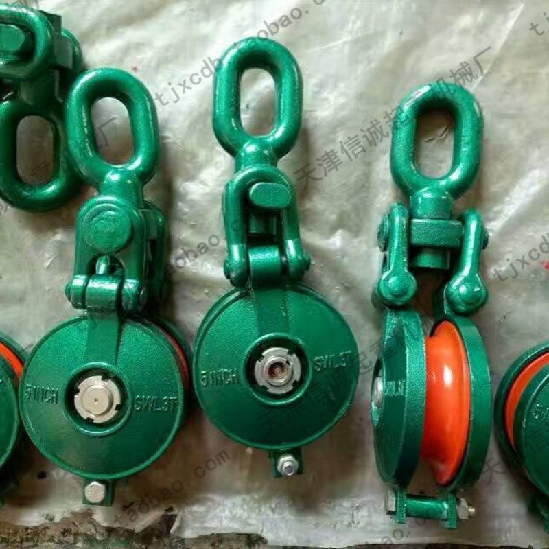 船用重滑轮链环式吊环式滑重型滑吨吨船用乌龟壳滑轮