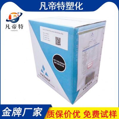 PEEK威格斯450GL30/450GL20玻纤强30%耐温强度聚醚醚酮原料