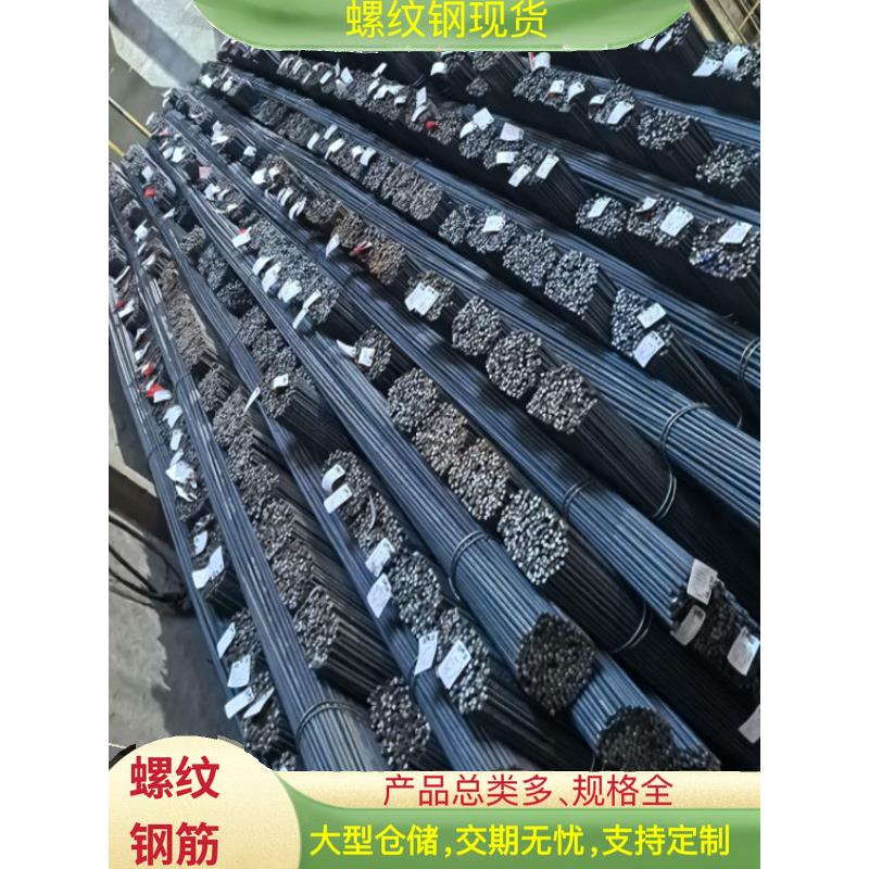 螺纹钢筋圆钢建筑钢筋国标HRB400E三级钢抗震钢精轧箍圈箍筋加工