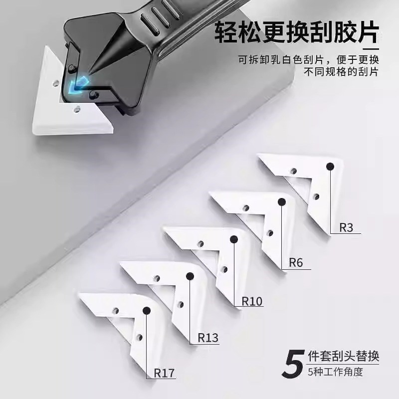刮胶器铲胶器抹平刮板玻璃胶刮胶刮墙角打胶修边清除神器美缝工具