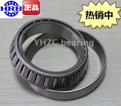 哈尔滨HRB英制圆锥滚子轴承HM926710D 807046/10 911242/10