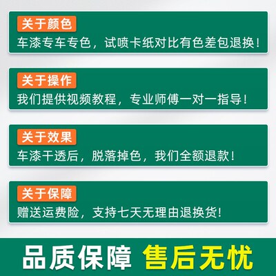 适用别克昂科威Plus补漆笔墨玉黑自喷漆车漆修复油漆日蚀蓝雪域白