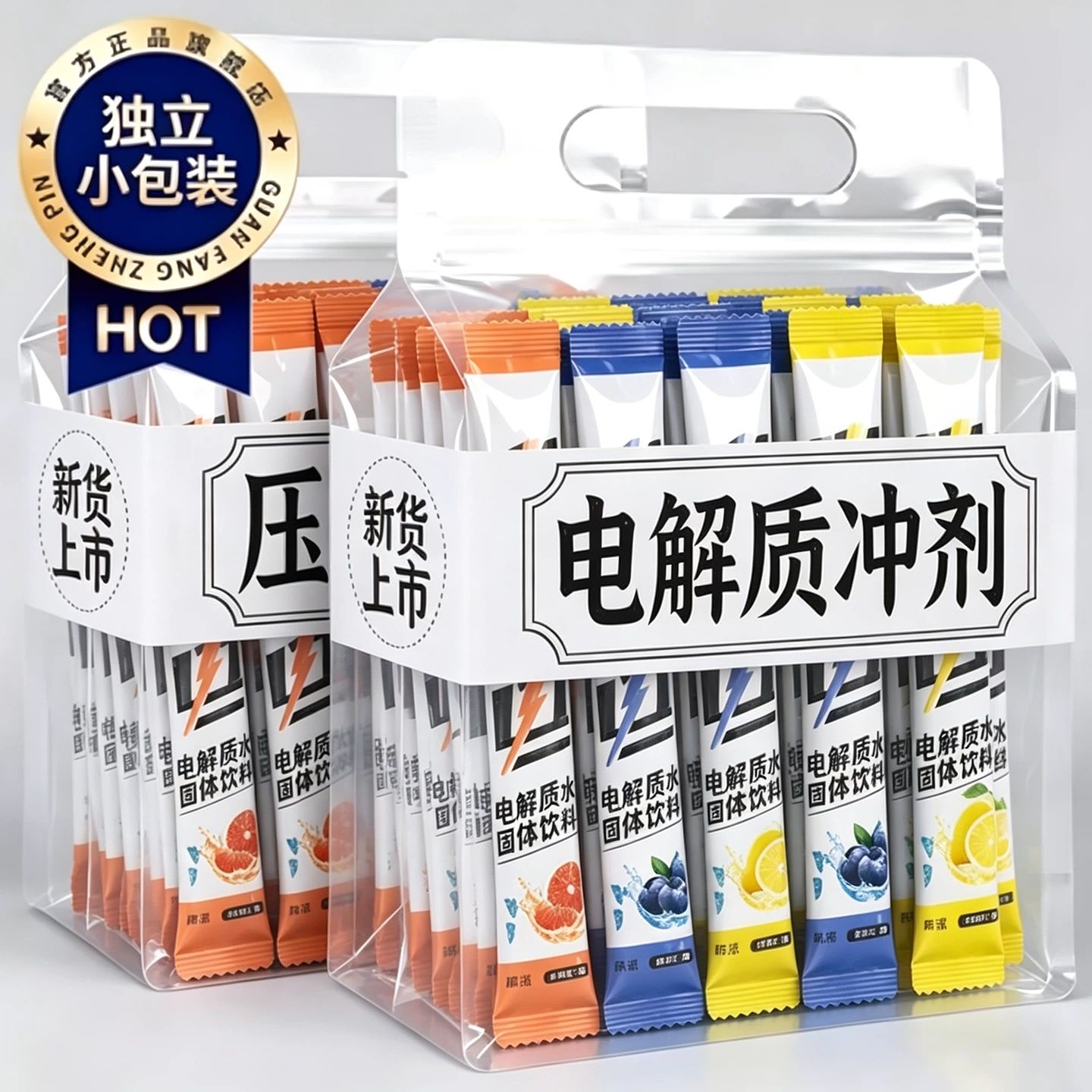 电解质冲剂生酮电解质粉补钾补水电解质运动饮料冲剂粉独立小包装