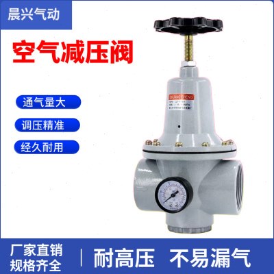 气动减压阀QTY-8 QTY-15 QTY-20 QTY-25 QTY-40 QTY-50空气调压阀