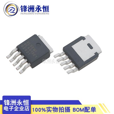 XL4013E1 原装正品TO-252 4A1.25-32V 180khz降压直流转换器芯片