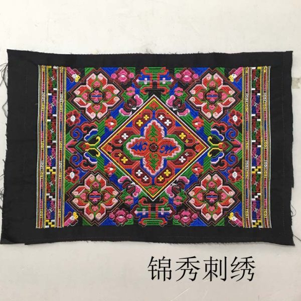 苗族挑花刺绣中国风精品盒国外赠送绣布