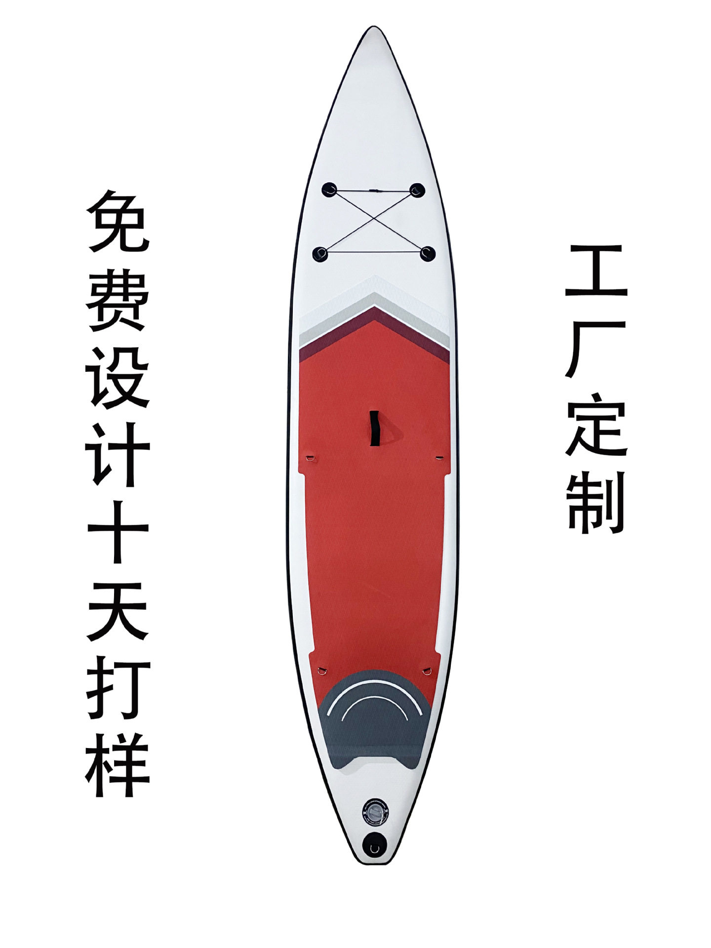 SUP浆板滑水板静水板竞速浆板双人版现货可折叠可充气便携帆板