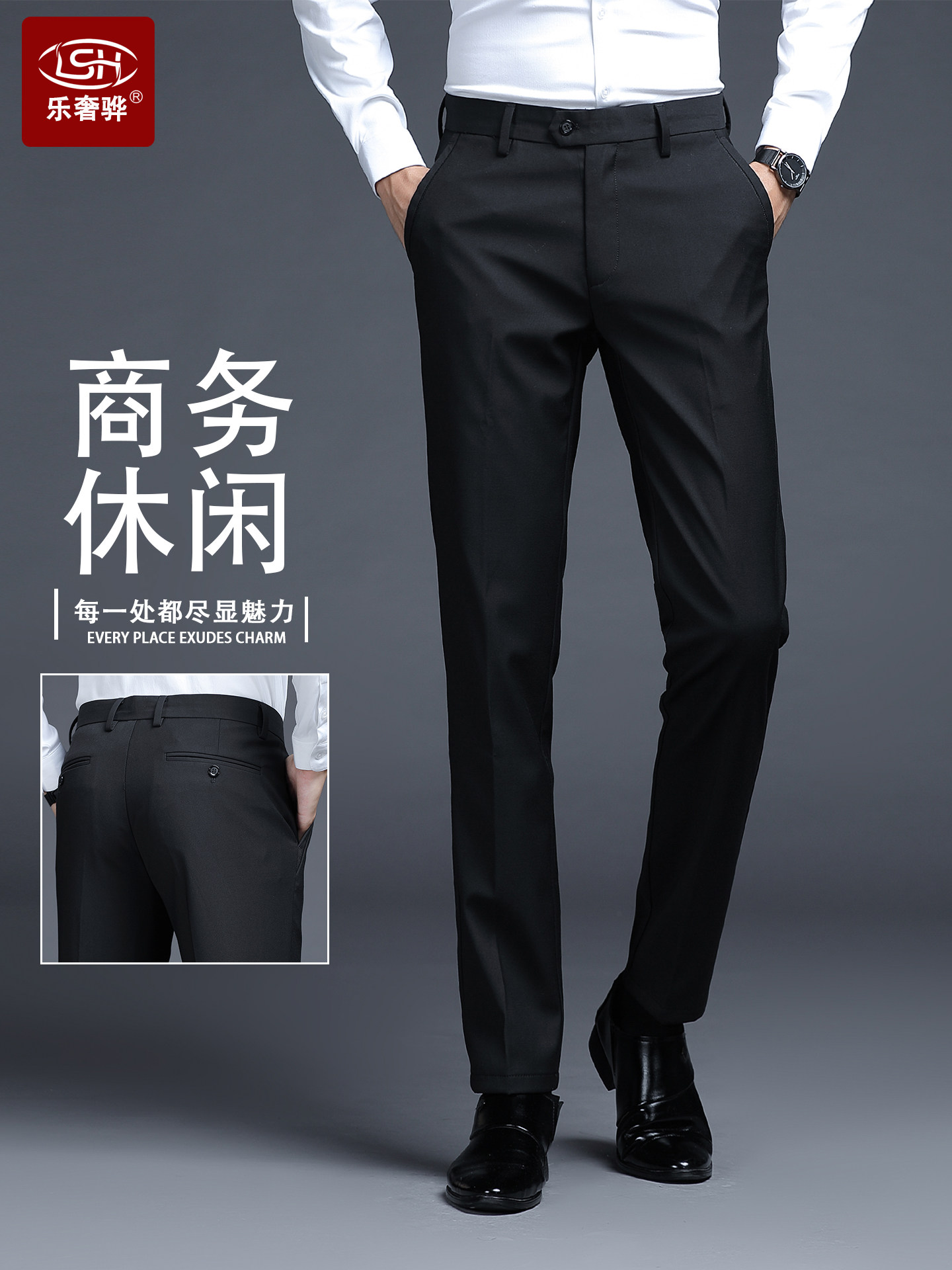 高端商务休闲裤男士秋冬款免烫抗皱正装通勤修身垂感直筒西装裤子