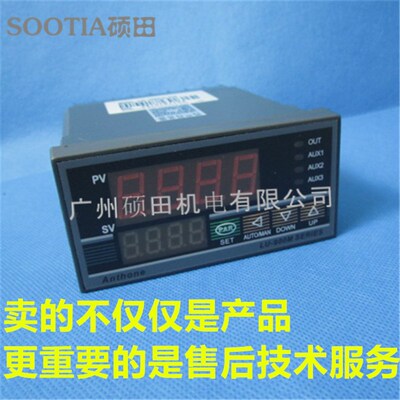 ANTHONE 数显智能调节器 压力控制器 温度显示器LU-900M