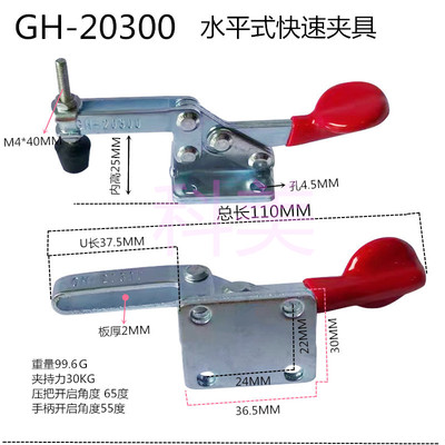 快速夹具工装夹具木工夹钳201B 22100 201BI 20300 20400 20800