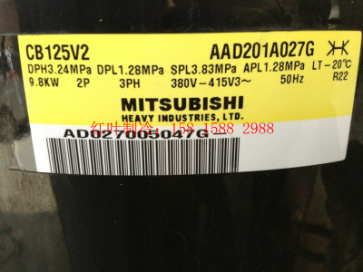 全新空调压缩机CB125V2 AAD201A027G 适配原装进口压缩机