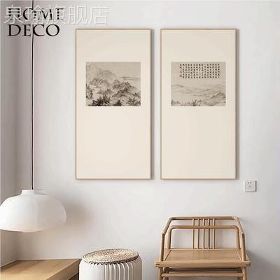 网红室新中式书装饰墙画客厅沙国发背山景画水画餐厅过道茶版挂竖