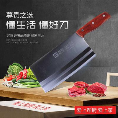 帮厨超锋利菜刀家用厨师厨房切菜超快锻打不锈钢刀具耐用