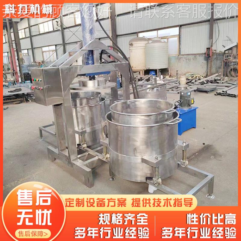 酒压榨机设备 酒YSL糟压榨机莓厂家 树榨汁黄机浆山东食品机械