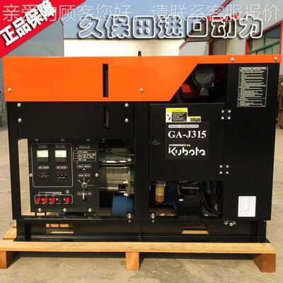 久保田动力发5电GA-J315机 1DVA久保田柴油发电机 配K原装进口100