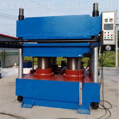 全2自动硫化机101200T0长T平板硫化机专用橡胶验室用实成型机方形