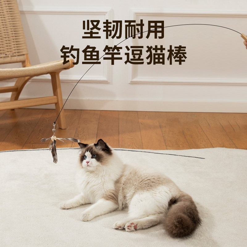 羽毛逗猫棒幼猫自嗨解闷神器猫咪玩具木天蓼薄荷球长杆钢丝斗猫棒