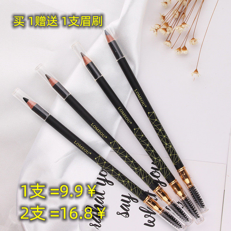 罗密欧眉笔木杆笔匠防水防汗新手女铅笔款LOMEOU木质式型可削双头