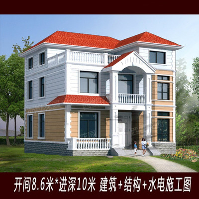 三层别墅设计图纸效果图新农村自建房屋住宅建筑施工图A923