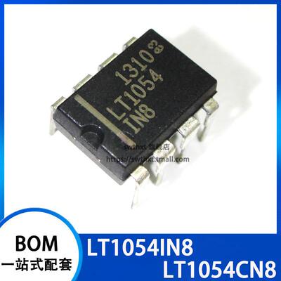 LT1054IN8 LT1054CN8 开关电容电压转换器 直插DIP-8