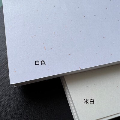 120g银砂纸金砂纸180g飘金纸A4打印纸a3内页纸a5商务信纸感谢信纸