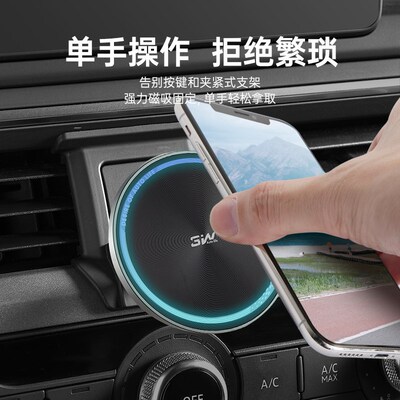 3W磁吸车载支架适用于奥迪A4/A4L/A5/S5/Q5L/A6L/A7手机导航支架