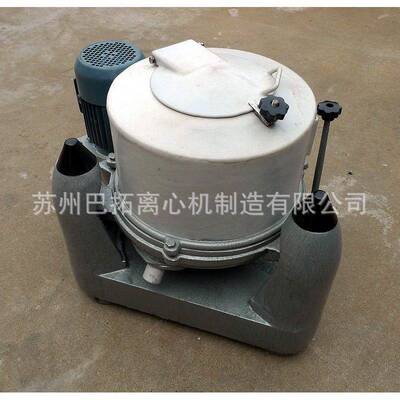 SBM300型衬塑三足式免固定密闭翻盖离心机（简易小盖）
