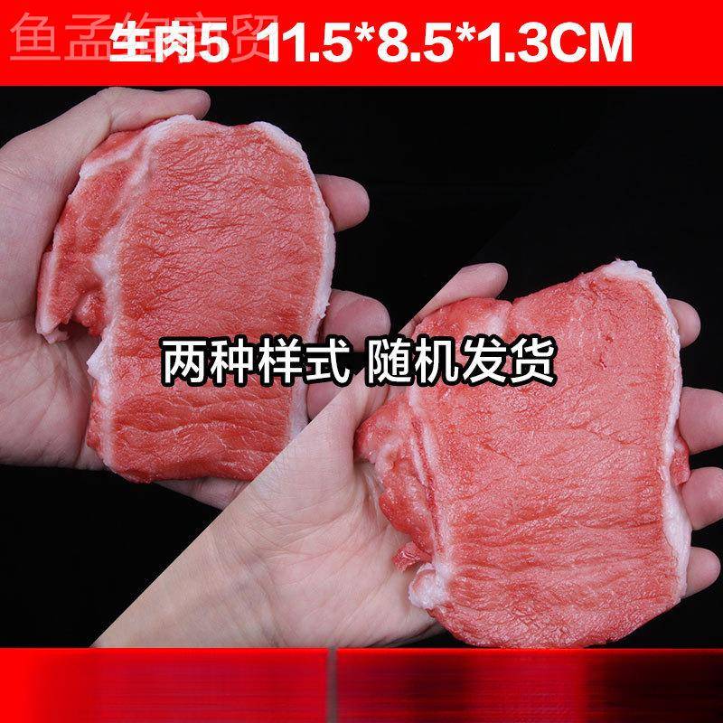 仿真食物型菜生模肉猪假条腊肉65182羊排五肉花肉猪蹄猪头
