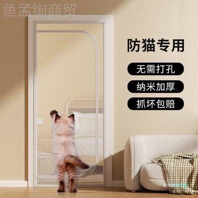 118栏防猫门网OAT猫宠物猫栅栏围栏挡猫隔离门护栏阳台养隔