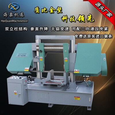 热销推荐 G4250卧式锯床/带锯床 50 双立柱金属带锯床