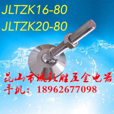 脚轮调整块 重载型 代替米型 JLTZK16-80  JLTZK20-80
