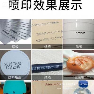 SPW喷码机墨盒 手 打2588 JS10 12M 27机90k 2580 持M127通用 码