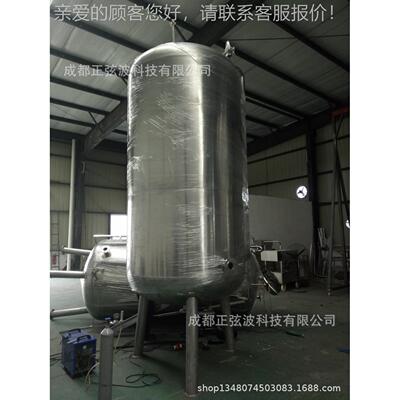 无菌水箱水罐处理罐系水处理统水罐原水罐污水罐过滤纯罐96672厂