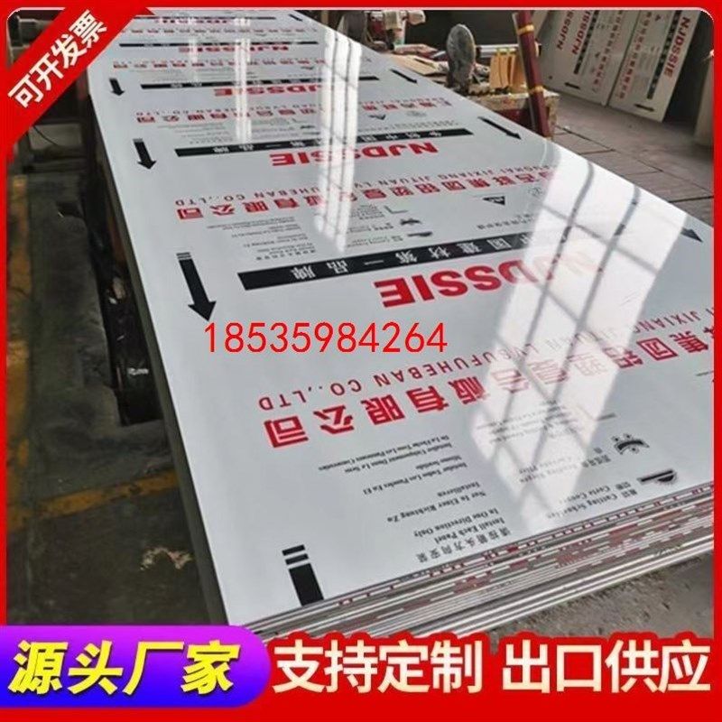 铝塑板幕墙外墙板材广告银拉丝镜面氟碳铝定制光装饰熟料金拉丝