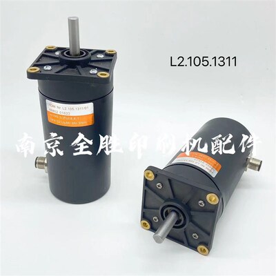 海德堡CD74XL75纸张距离调节马达电机L2.105.1311 质保1年
