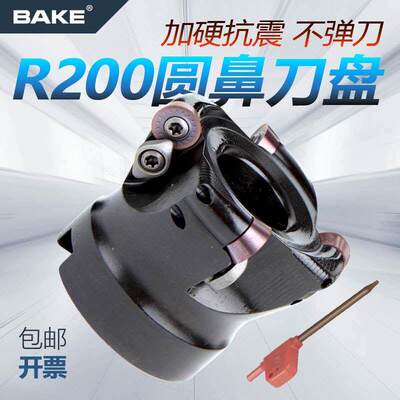 r200刀盘CNC数控铣牀高