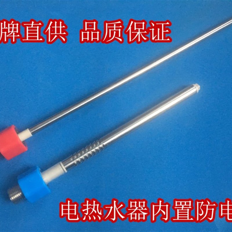 国美 ()电冷热红色蓝色内防电墙进出水管