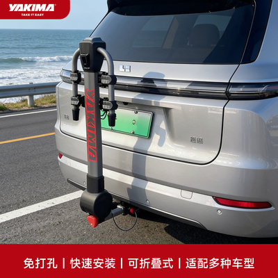 YAKIMA山脊脱钩式车架山地车公路车拖车钩式通用悬挂自行车架