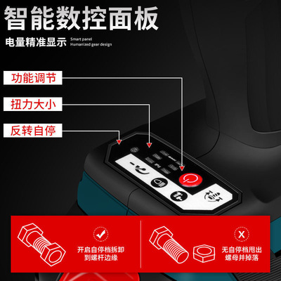 伯尔特无刷扳手冲击子机电动扳手家用电动螺丝刀充电款筒